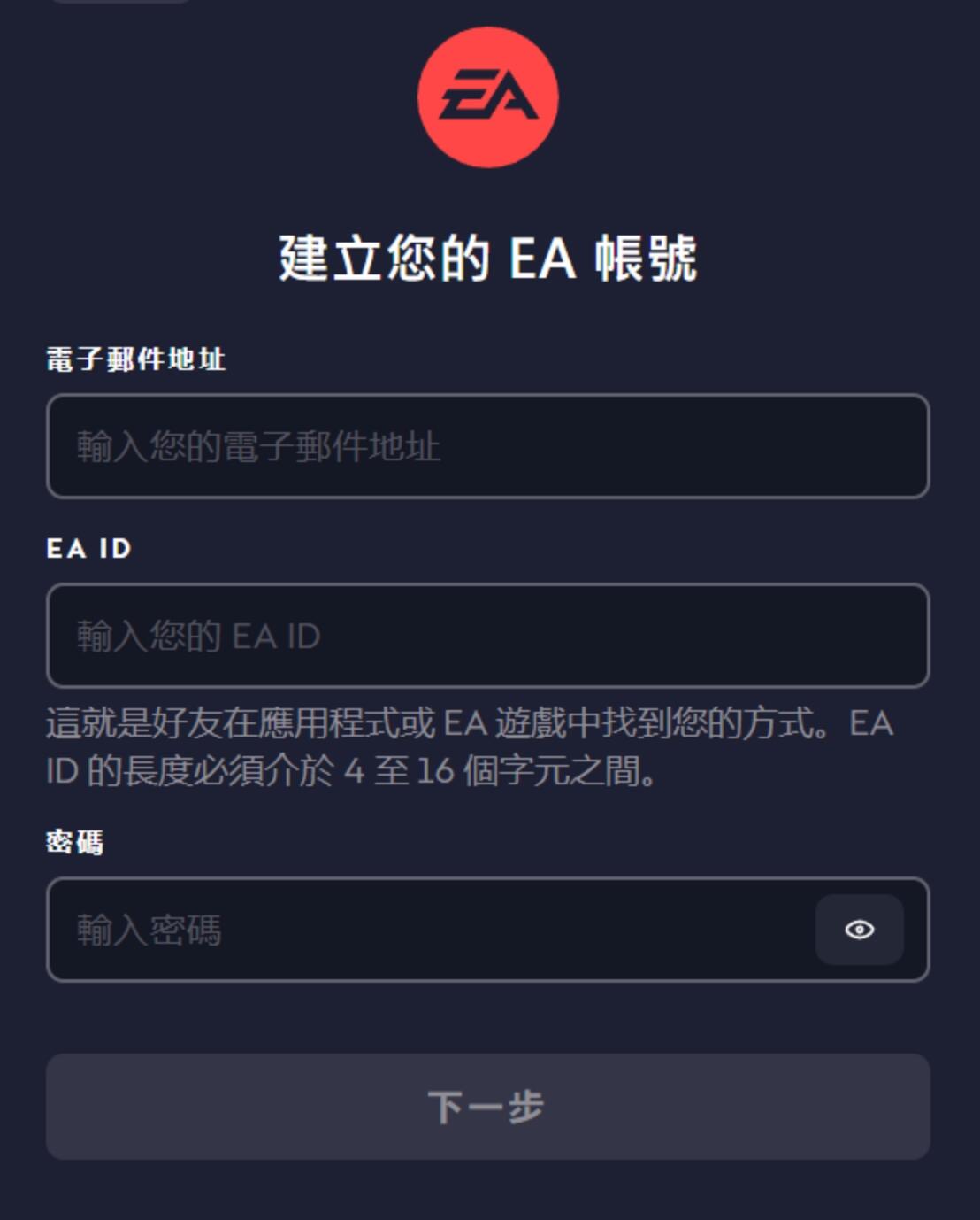 ea官网注册账号教程 一分钟轻松看懂！ - 哔哩哔哩