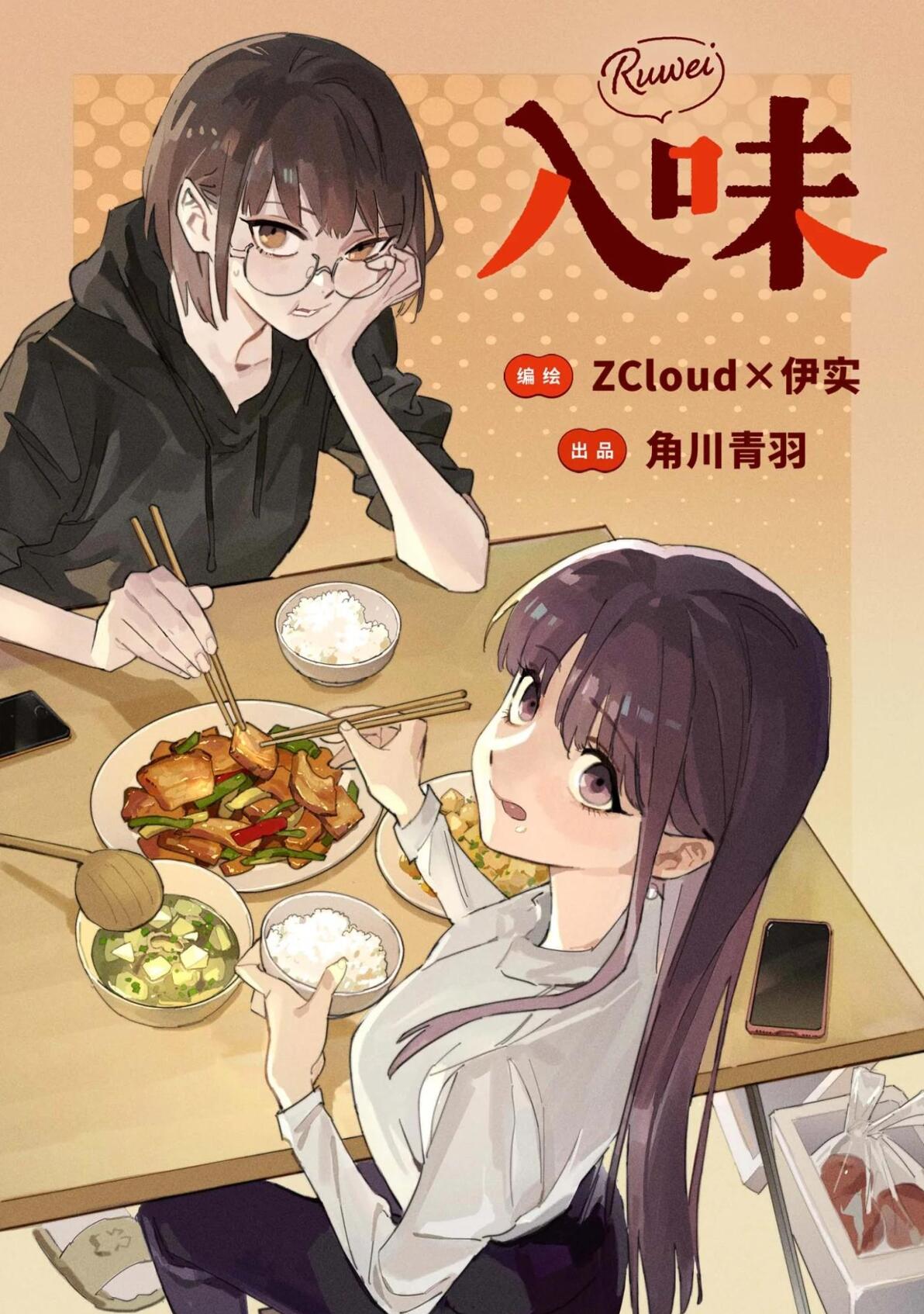 Zcloud作品 整理推荐&索引 - 哔哩哔哩