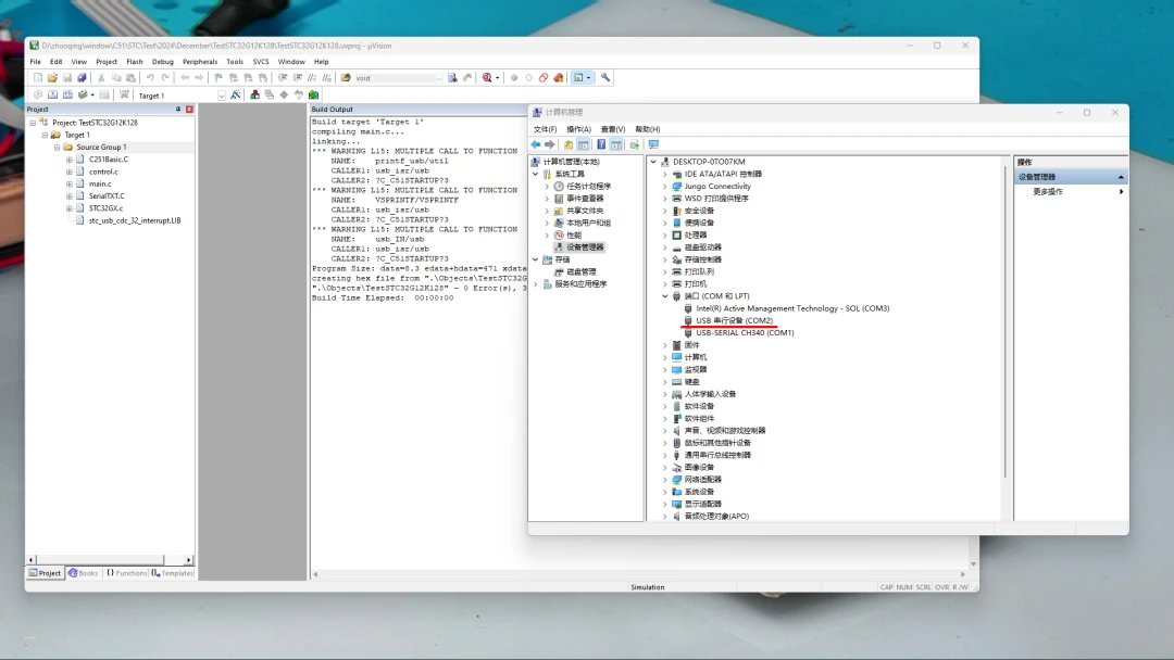 使用USB对STC单片机直接编程 - 哔哩哔哩