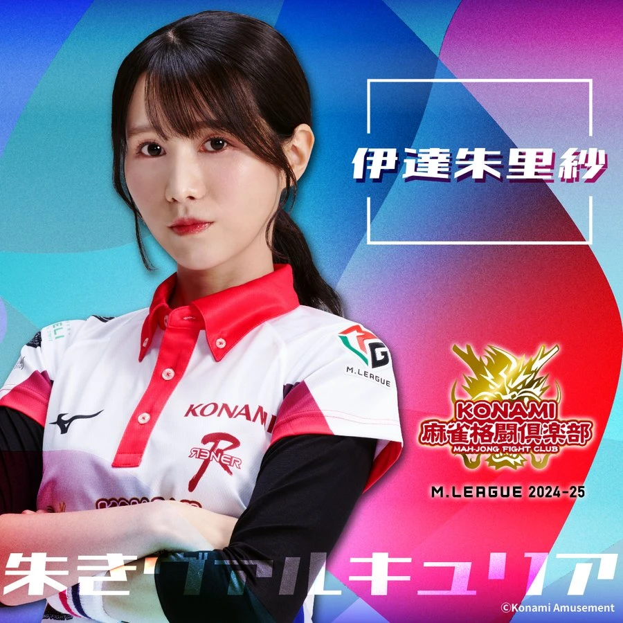 MLeague今日首发——女流桌~12.23 - 哔哩哔哩