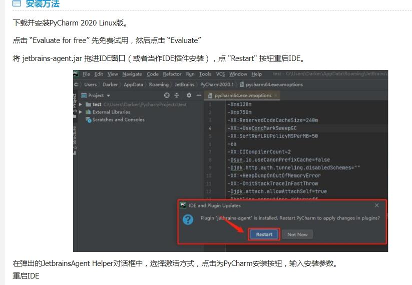 PyCharm 2023 安装教程(附安装包下载) - 哔哩哔哩