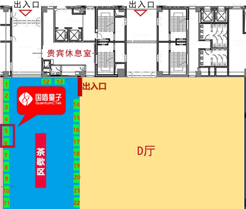 QCrypt 2025路透！全球顶尖量子密码学者齐聚三亚 - 哔哩哔哩