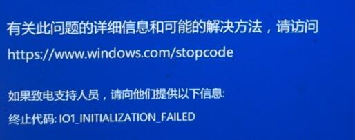 CONFIG_INITIALIZATION_FAILED 0x67蓝屏原因分析 - 哔哩哔哩