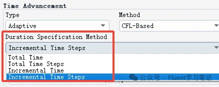 一文说清楚Fluent自适应时间步长 - 哔哩哔哩