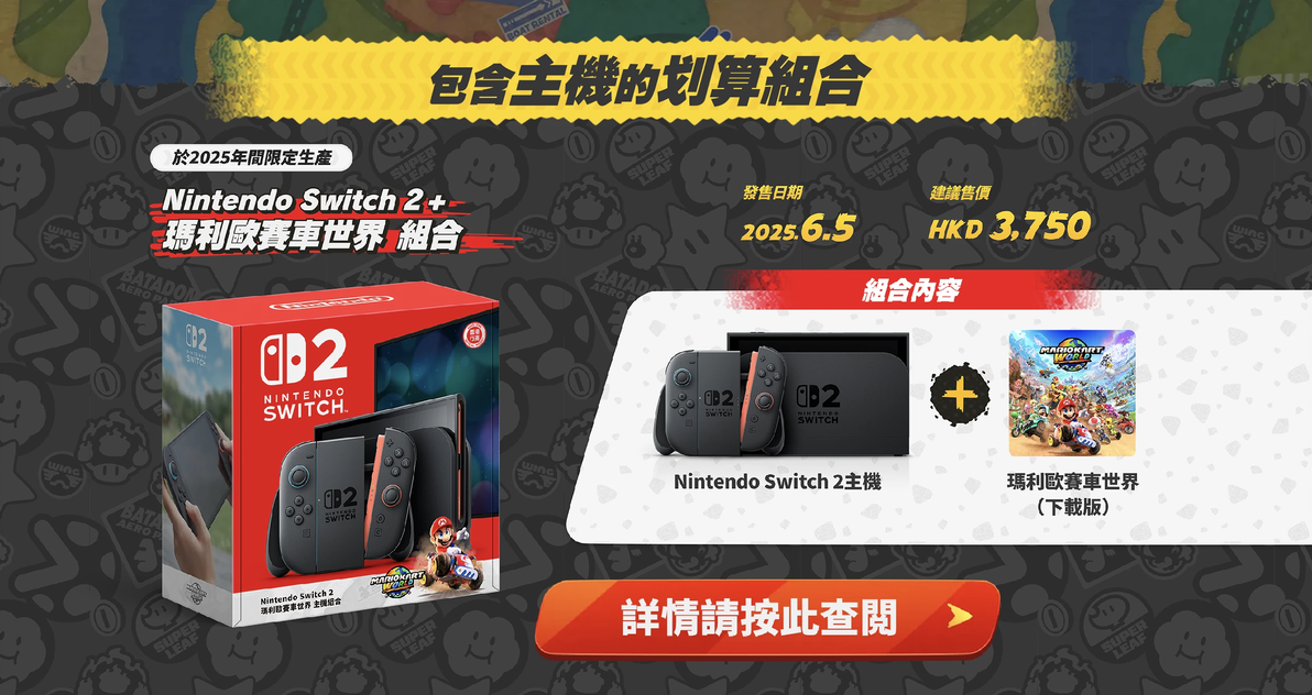 SWITCH2相关问题解答/猜测🤨 - 哔哩哔哩