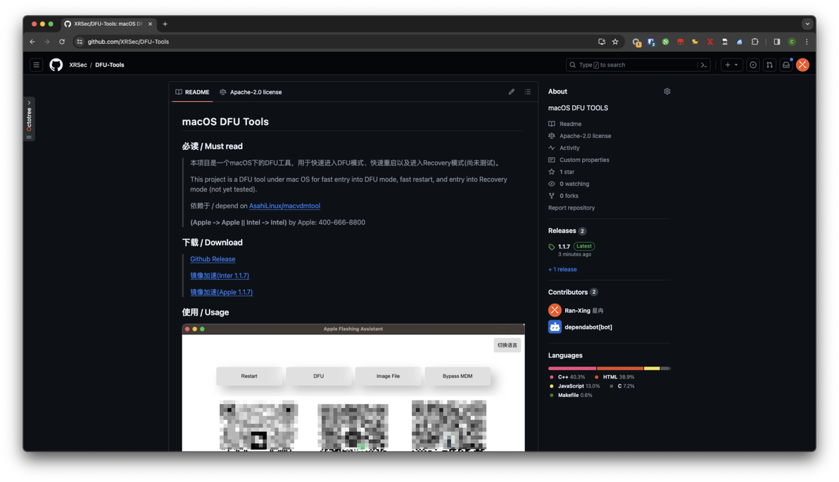 Mac DFU 救砖记录 - 哔哩哔哩