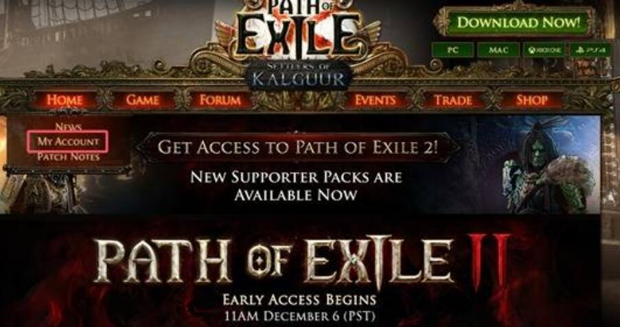 流放之路poe2账号如何注册？steam\epic\ps5\xbox主机数据同步 - 哔哩哔哩