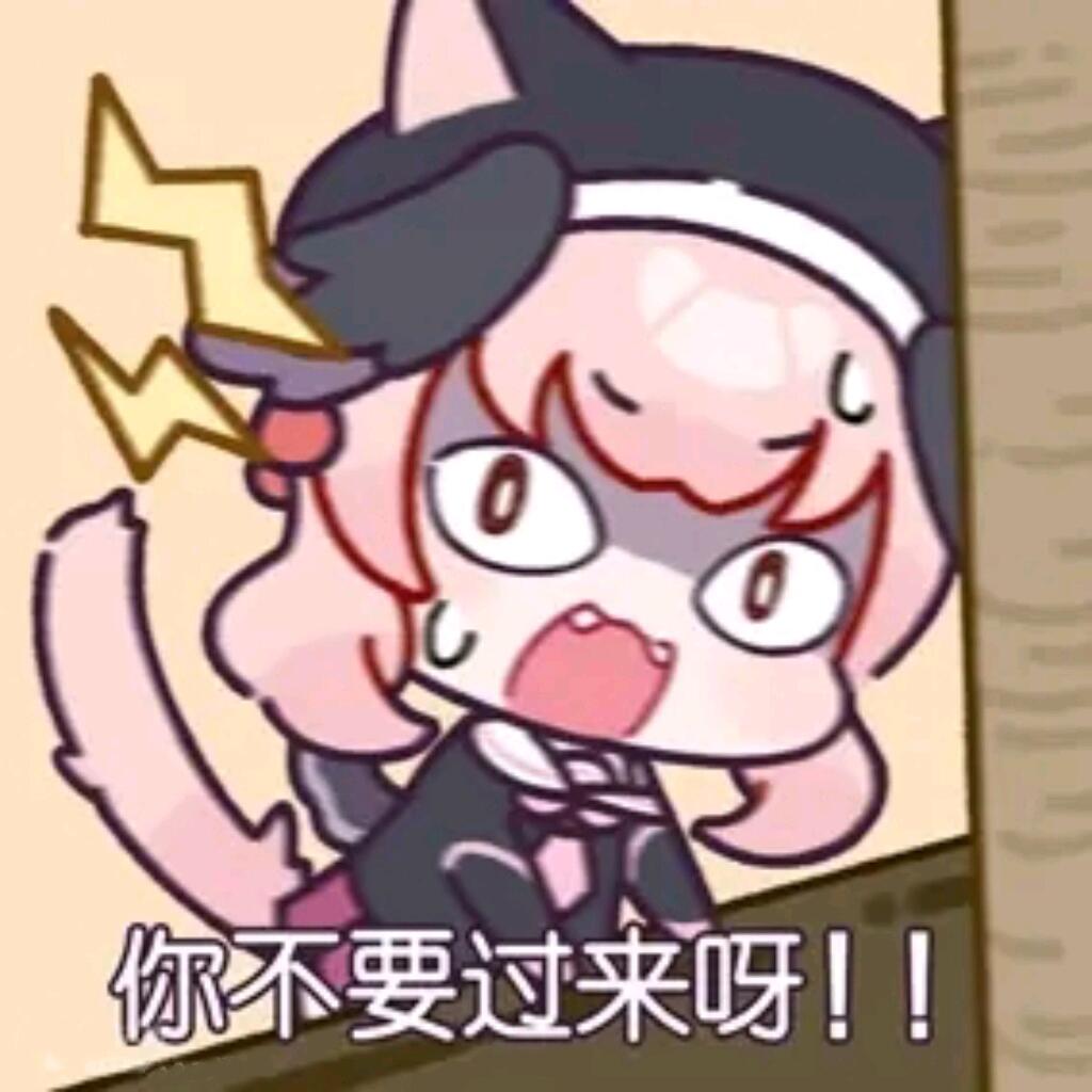 【蔚蓝档案】下江小春表情包合集93枚 - 哔哩哔哩