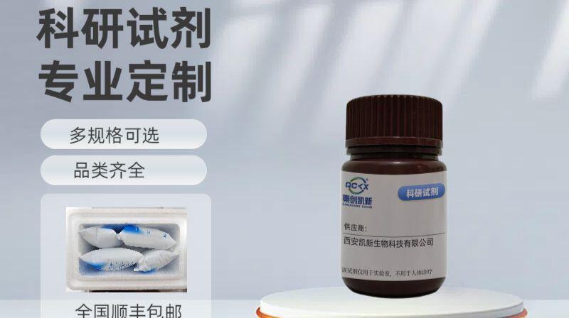 基于PEG化的VA-Catalase偶联物：抗氧化性能与靶向递送策略 - 哔哩哔哩