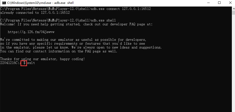 如何在MuMu模拟器12上使用Cheat Engine - 哔哩哔哩