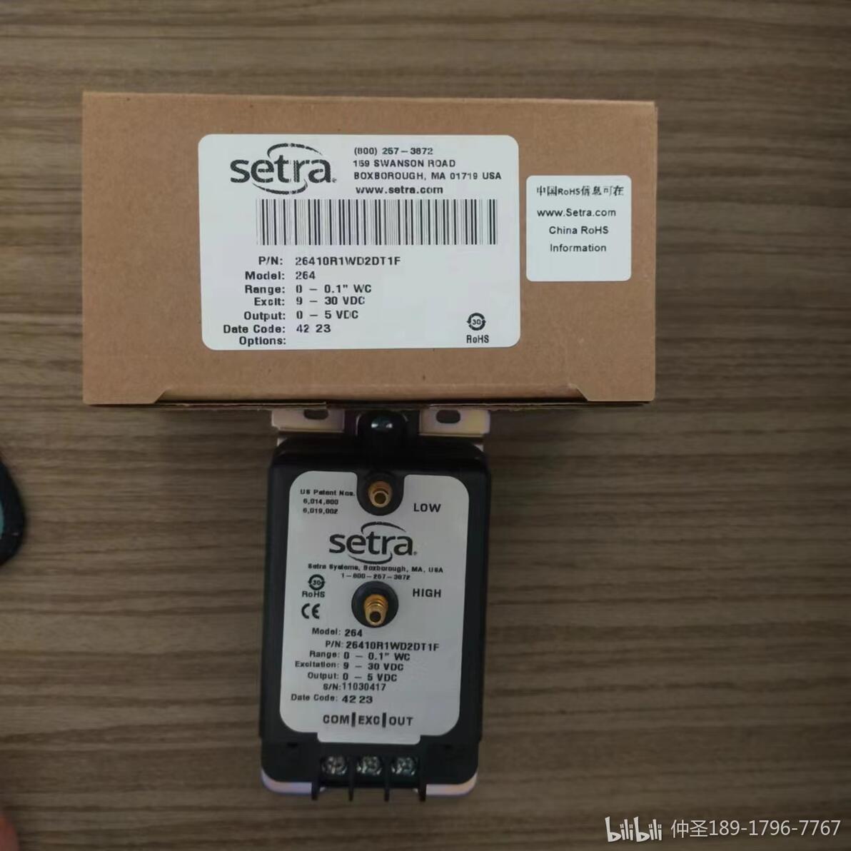 Setra西特 264系列微差压传感器/变送器 - 哔哩哔哩
