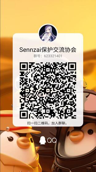 Sennzai_Official的动态 - 哔哩哔哩