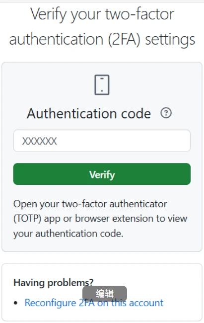 GitHub 2FA登录认证——Chrome神器推荐：Authenticator - 哔哩哔哩