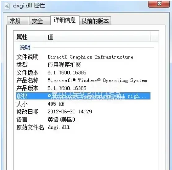 dxgi.dll修复的多种方法，教你怎么处理dxgi.dll文件问题 - 哔哩哔哩
