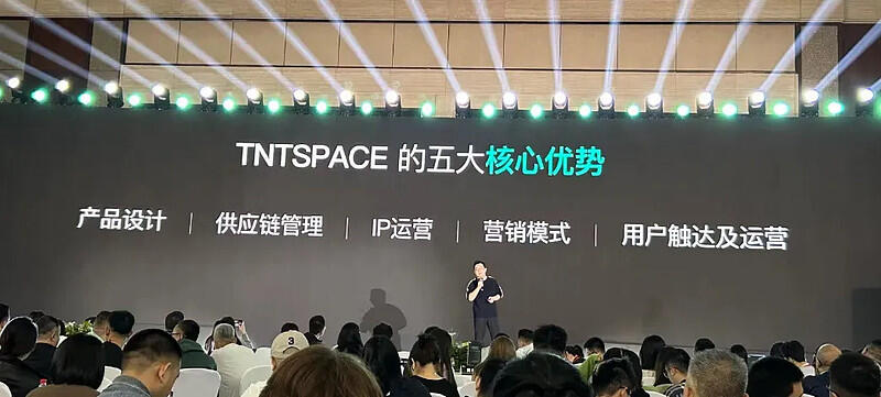 一年卖出2000万只盲盒，TNTSPACE要与IP产业“万物共生” - 哔哩哔哩