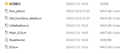 SCA|可作为有效改进策略的算法——正余弦优化算法(Matlab/Python) - 哔哩哔哩