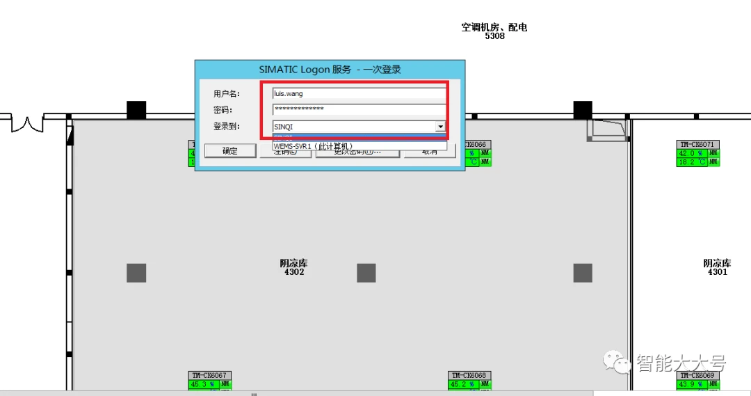基于域账户及西门子simatic logon的集中权限管理的实现（二） - 哔哩哔哩