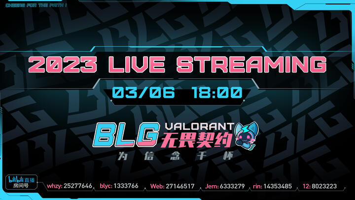 BLG电子竞技俱乐部的动态 - 哔哩哔哩