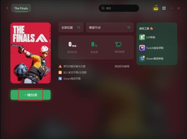 【The Finals】Crash Report Handler报错/虚拟内存报错解决办法 - 哔哩哔哩