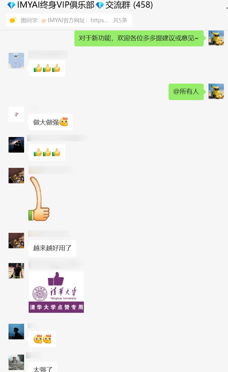 图欧科技-IMYAI智能助手成功通过国家备案！ - 哔哩哔哩