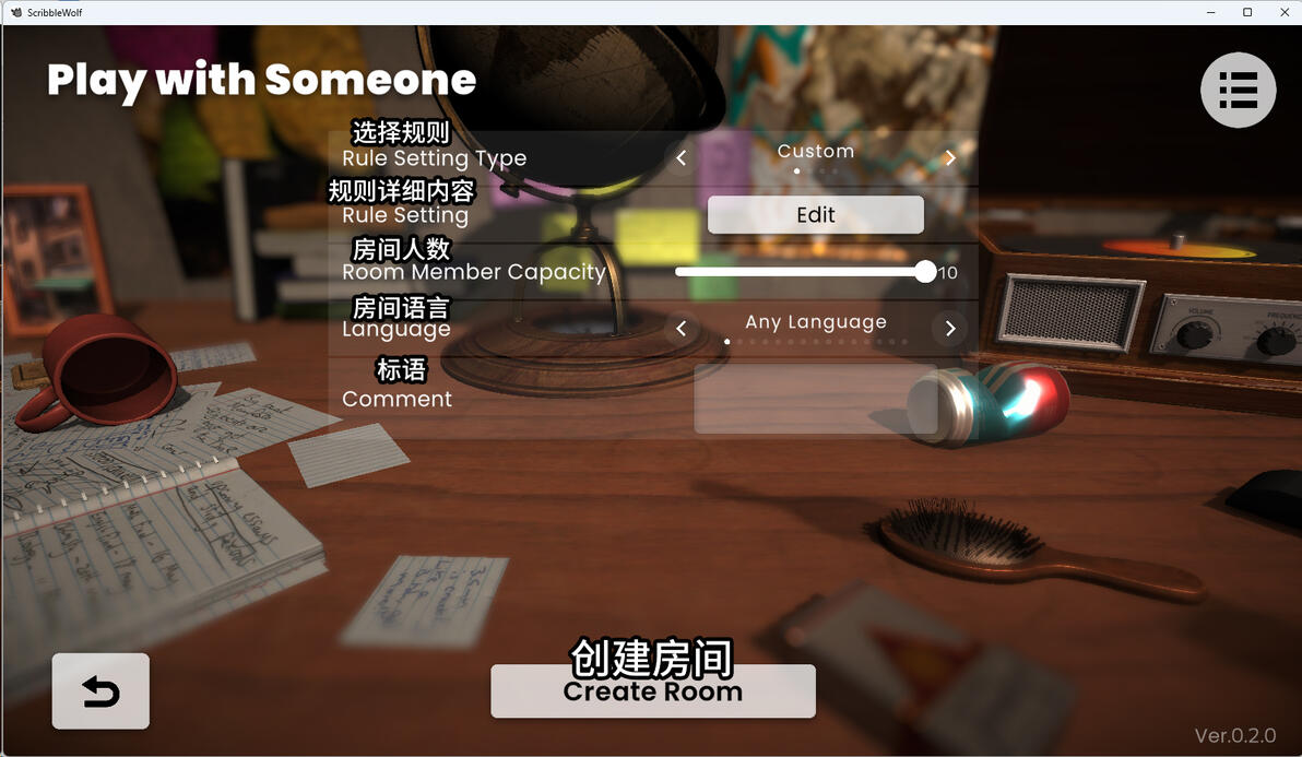 Scribble Wolf（涂鸦狼人杀）基本教程 - 哔哩哔哩