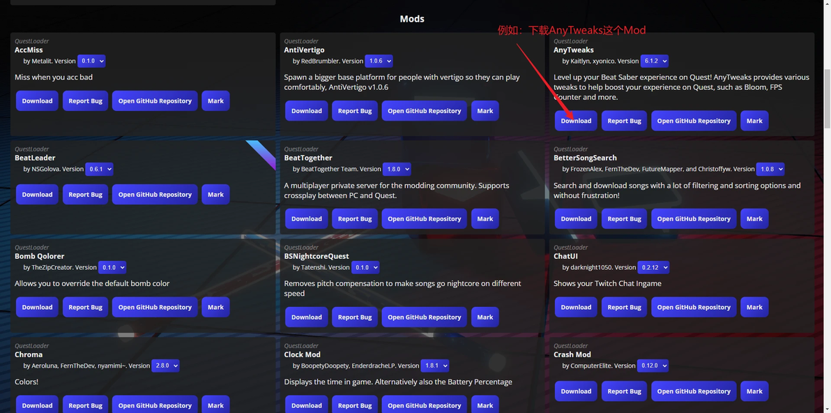 Meta Quest 3 Beat Saber 节奏光剑安装Mod教程 20240115 - 哔哩哔哩