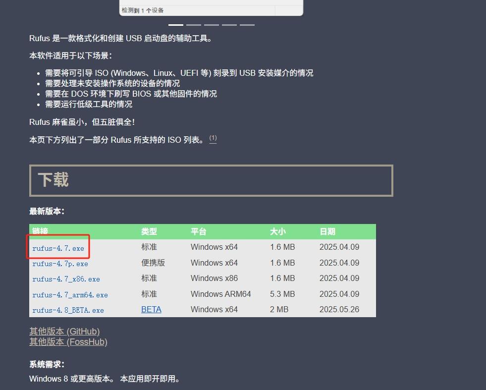 在n100主板上安装PVE系统 - 哔哩哔哩