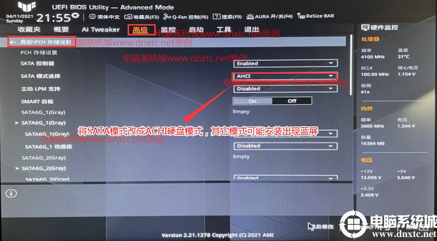 10代cpu可以安装win7吗?10代cpu装win7完美解决方案 - 哔哩哔哩