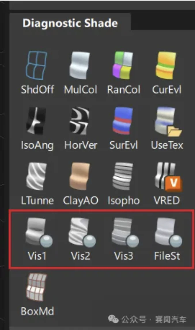 Autodesk Alias 新版硬件渲染使用指南 - 哔哩哔哩