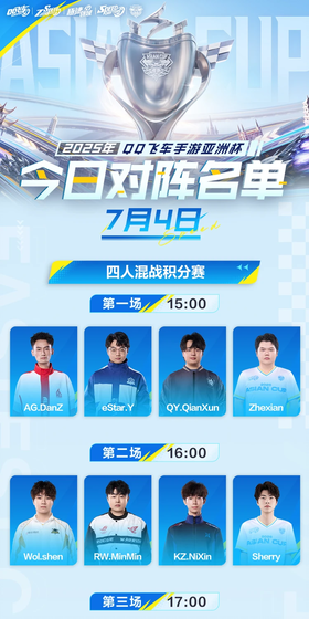 QQ飞车手游官方赛事的动态 - 哔哩哔哩