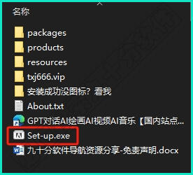 PS2025正式版下载安装，附带Neural Filters神经滤镜离线安装包 - 哔哩哔哩