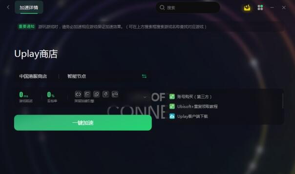 uplay注册密码格式 uplay注册过程图文步骤分享 - 哔哩哔哩