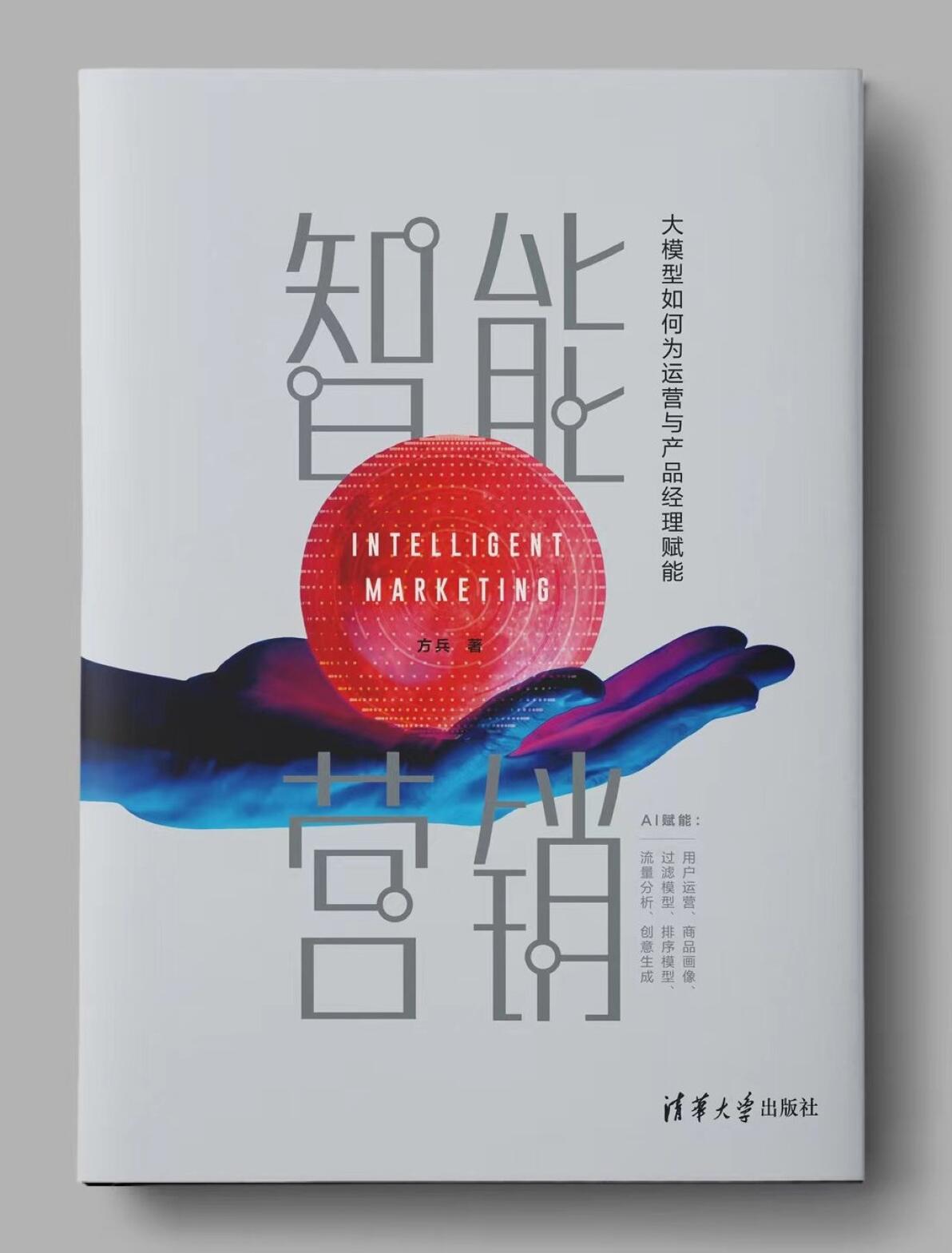 开源广告系统的技术探索之路：Lorn.ADSP项目深度解析 - 哔哩哔哩