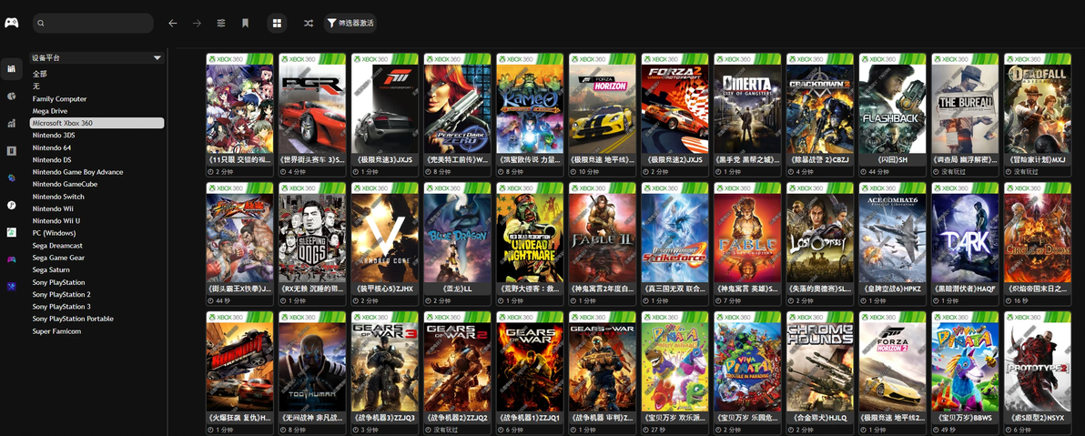 Playnite游戏存档管理技巧 - 哔哩哔哩