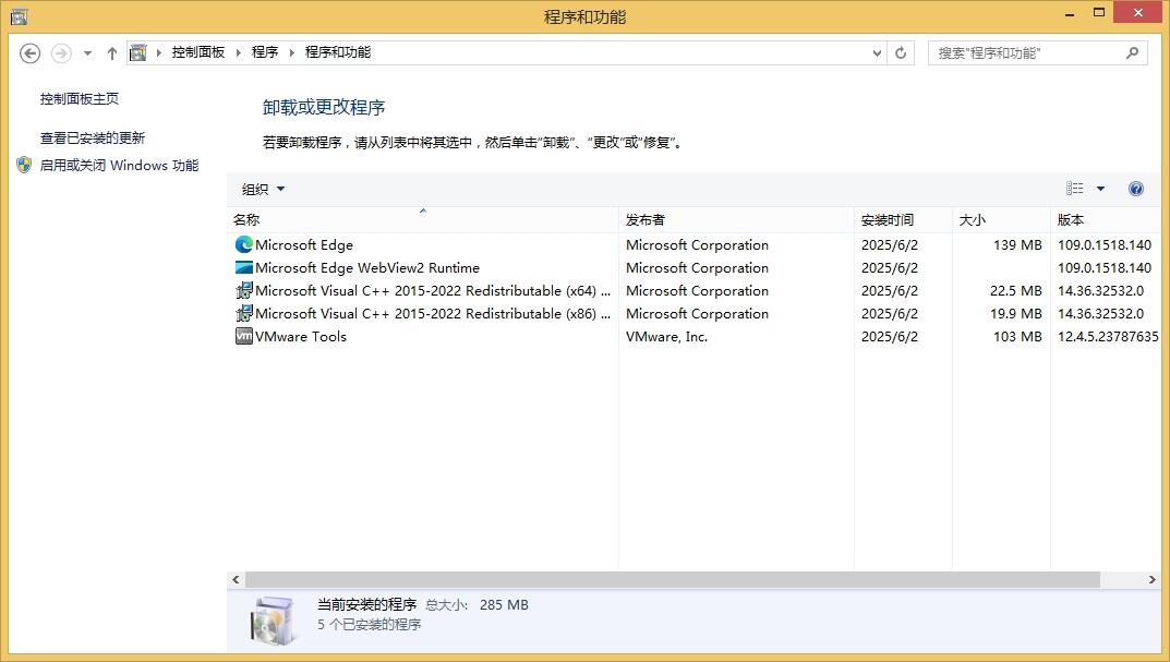 Windows8.1 x64补丁合集镜像2025年4月 - 哔哩哔哩
