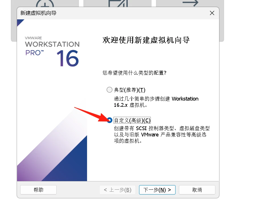 VMware16 安装 CentOS-7新手推荐（无坑™） - 哔哩哔哩