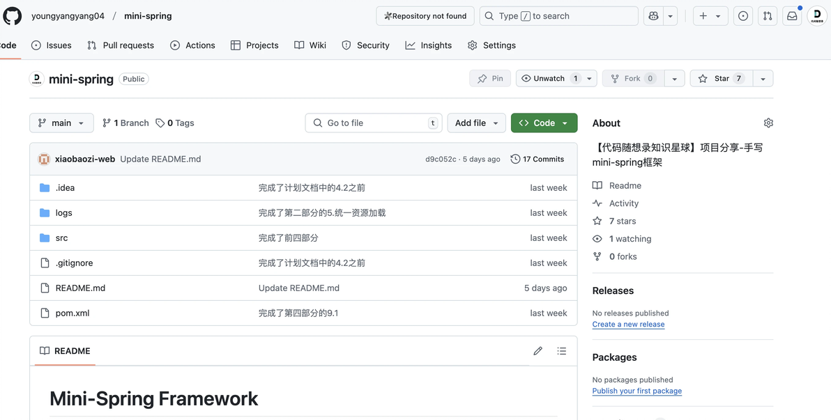 Java进阶项目推荐：手写spring框架！ - 哔哩哔哩
