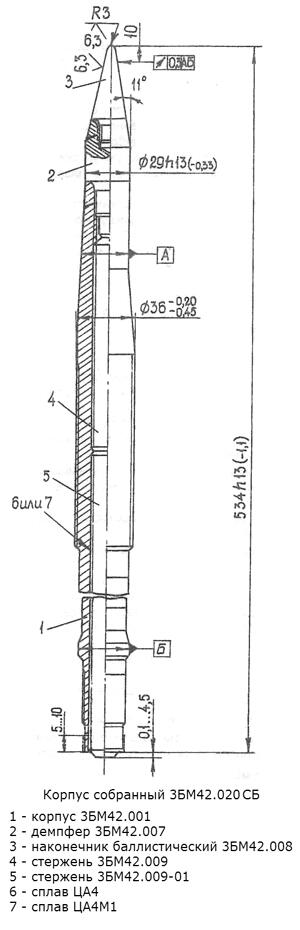 探究3bm42芒果穿甲弹的真实性能 - 哔哩哔哩