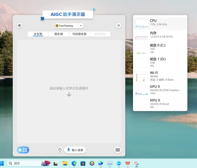 RedmiBook Pro 16 2024 测评：酷睿 Ultra 处理器加持下的 AI PC 优等生 - 哔哩哔哩