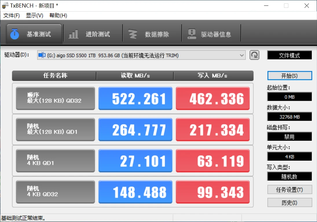 爱国者（aigo）S500 SATA3.0 满盘读写速度测试 SSD固态硬盘 - 哔哩哔哩