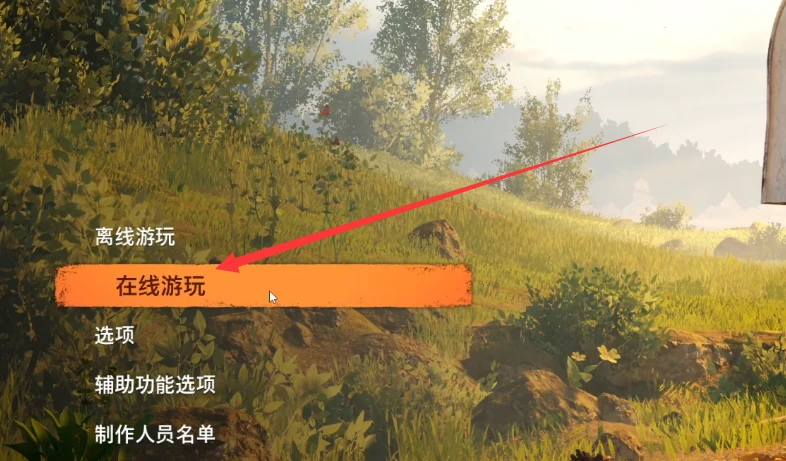 【Steam/epic/EA平台】双人成行一人买怎么两人玩?双人成行联机教 - 哔哩哔哩