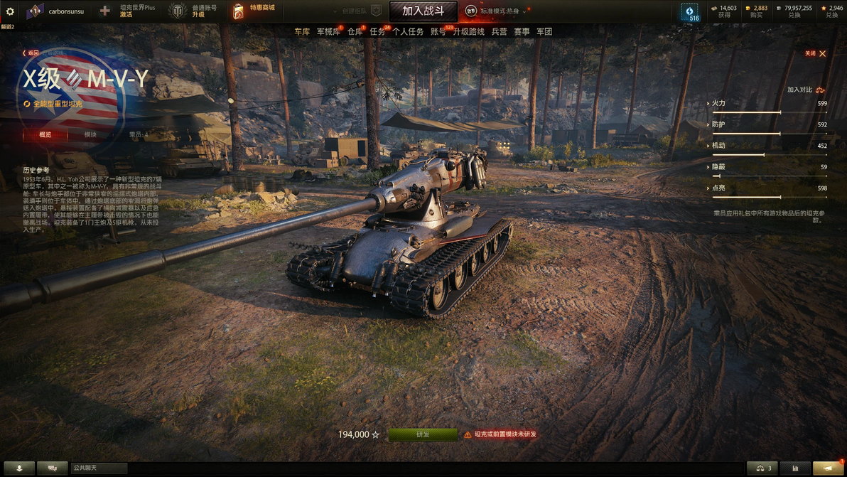 【坦克世界1.28自制Mod】莱服特有3D涂装替换Mod - 哔哩哔哩