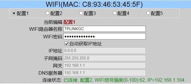 巨控GRM530系列PLC无线通讯模块使用说明书（二） - 哔哩哔哩