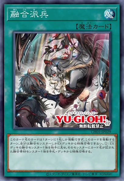 [游戏王OCG]CH01 新画复刻和复刻 - 哔哩哔哩