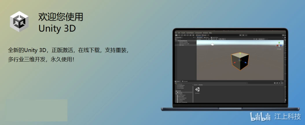 电脑缺失unityplayer.dll？dll修复教程！ - 哔哩哔哩