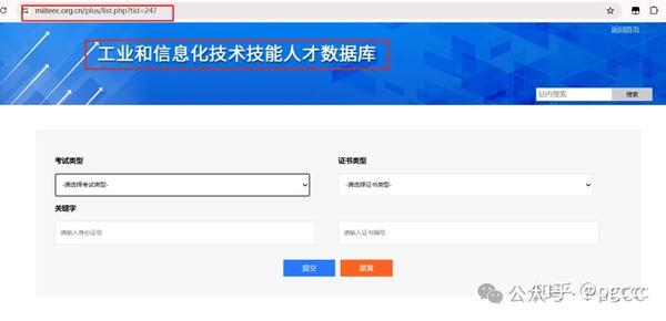 PGCCC|【PostgreSQL】PCA认证考试大纲以及认证指南 - 哔哩哔哩