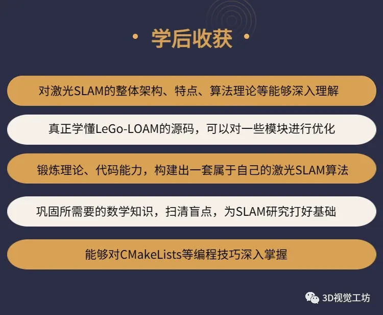 对于3D激光SLAM，LeGo-LOAM到底有多重要？ - 哔哩哔哩