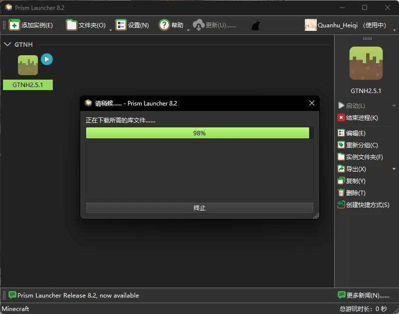 GTNH安装指南 包含如何用Java17启动 如何安装anglica - 哔哩哔哩