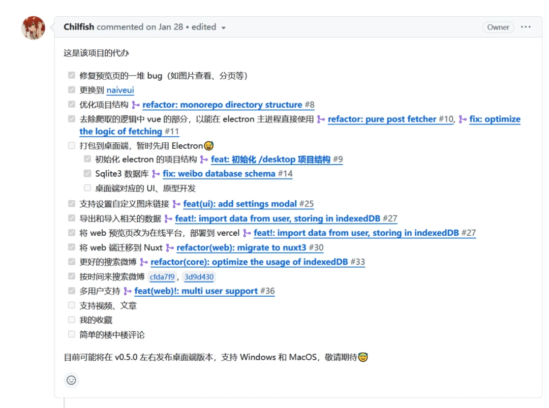 微博备份保存工具，Weibo-archiver软件体验 - 哔哩哔哩