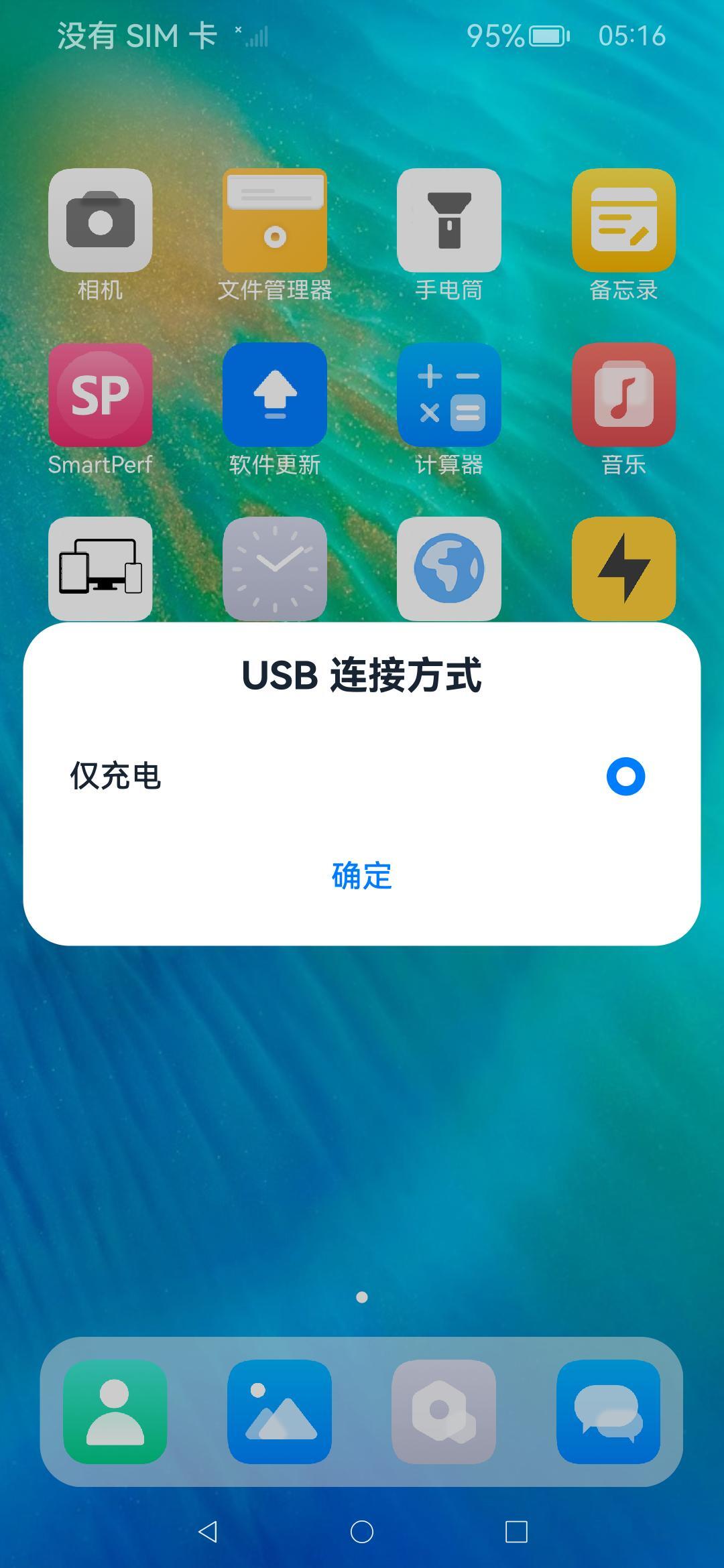 OpenHarmony-5.0-Release正式发布及一加6T和香橙派5B适配 - 哔哩哔哩